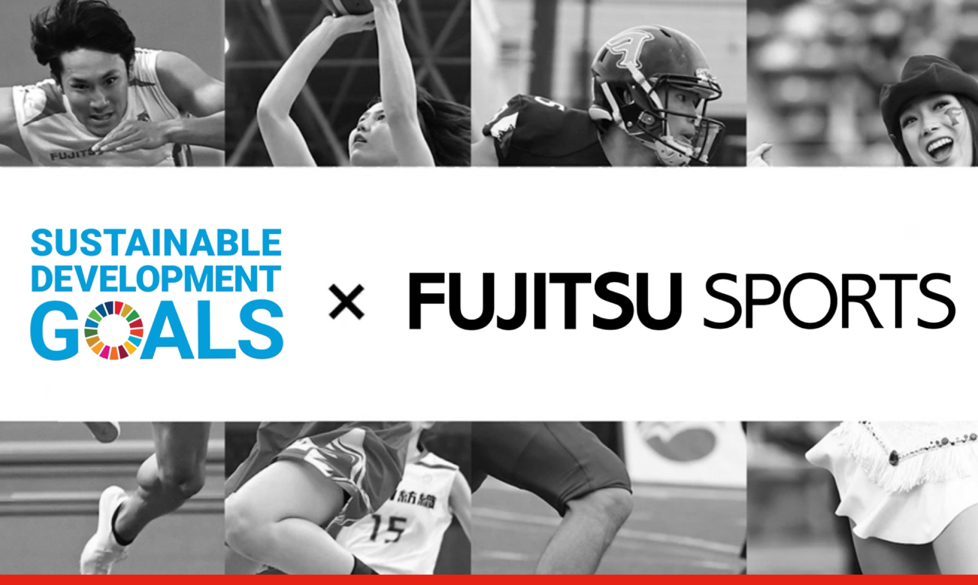 FUJITSU SPORTS新企画「SDGs×FUJITSU SPORTS月間」 ～FUJITSU SPORTSを通じたSDGs達成を目指して ...