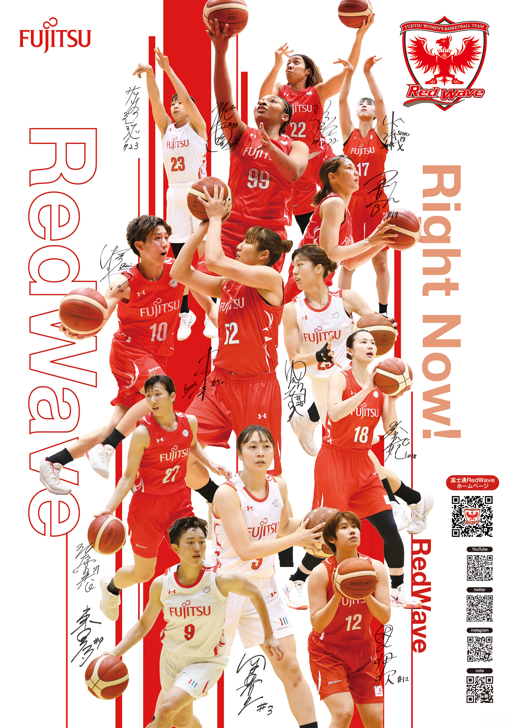 【2022-2023シーズン レッドウェーブポスター完成】 - レッドウェーブ - Fujitsu Sports : 富士通