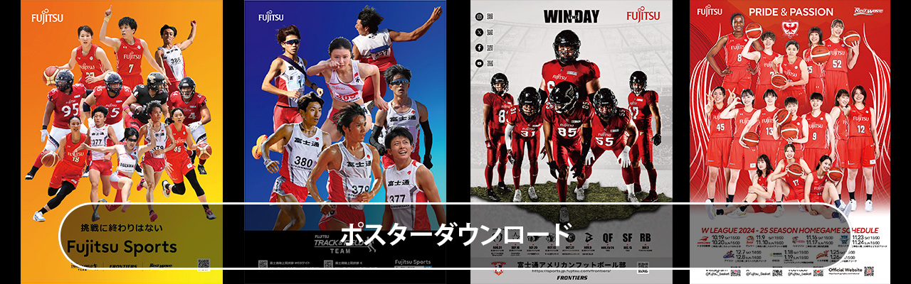 ホーム - Fujitsu Sports - 富士通スポーツの活動 : 富士通